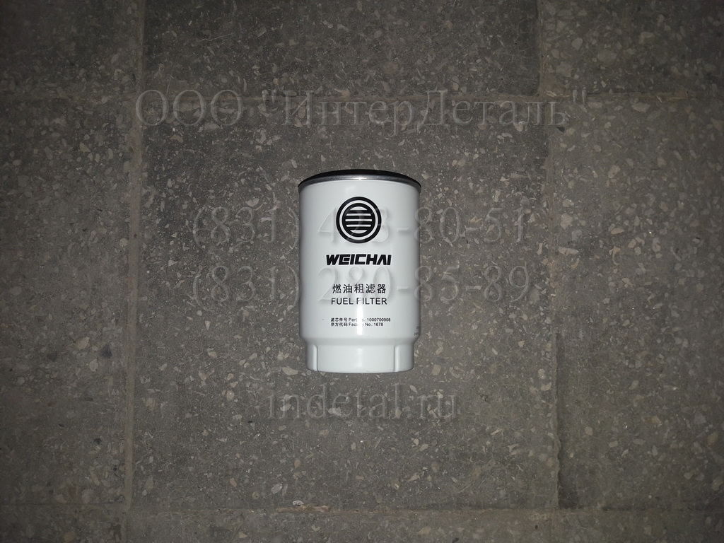 Фильтр топливный ГО WP6 13050733 1000700908 4110002247100, цена в ...